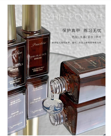 YHH Dialable nail Base practise Gel樱禾练习剂YHH美甲练习专用自然风干成膜可剥美甲初学15ml 推荐 ...