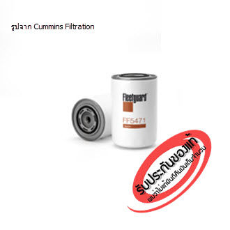 กรองน้ำมันโซล่า Fleetguard Fuel Filter สำหรับเครื่องยนต์ CUMMINS,IVECO ...