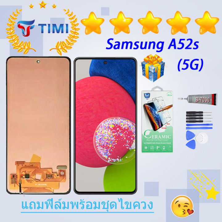 ชุดหน้าจอ Samsung A52s/ A528B (5G) งานแท้มีประกัน แถมฟิล์มพร้อมชุดไขควง ...