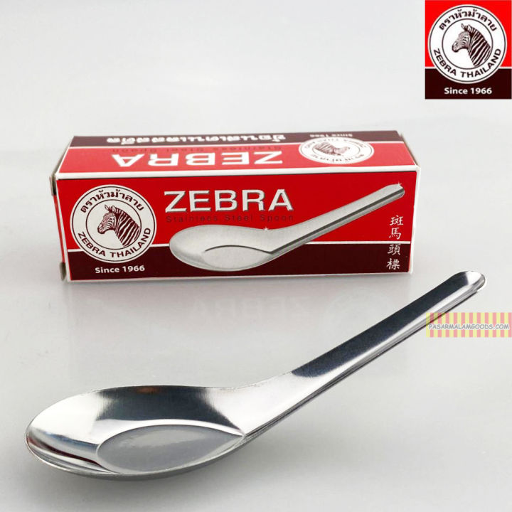 Zebra Spoon Chinese Asian Stainless Steel Rice Soup Spoons | Lazada ...