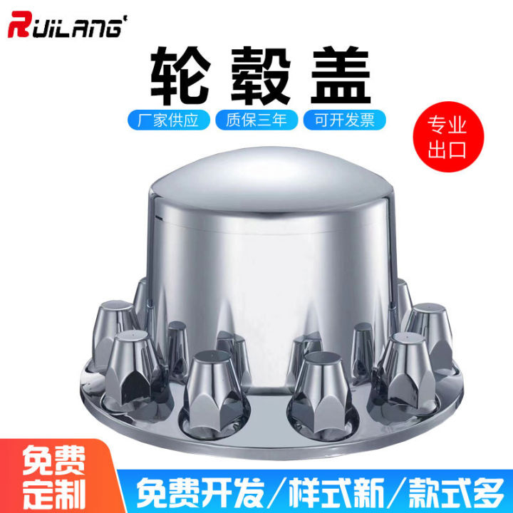 Production of electroplated truck tire fully wrapped covers, universal ...