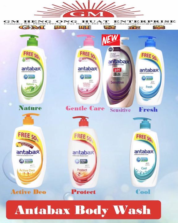 Antabax Shower Cream 650ml + Free 50% (975ml) / Sensitive 880ml | Lazada
