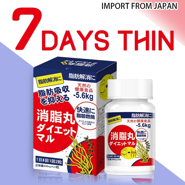 Slimming capsules 7-day rapid weight loss with no side effects weight ...