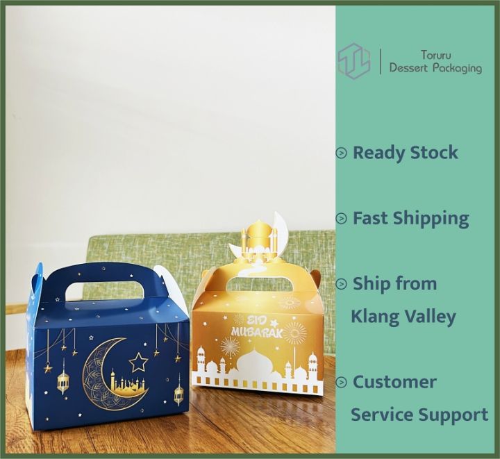 Hari Raya Kotak Raya Kuih Kotak Raya Cake Box with Handle Raya Cake Box ...