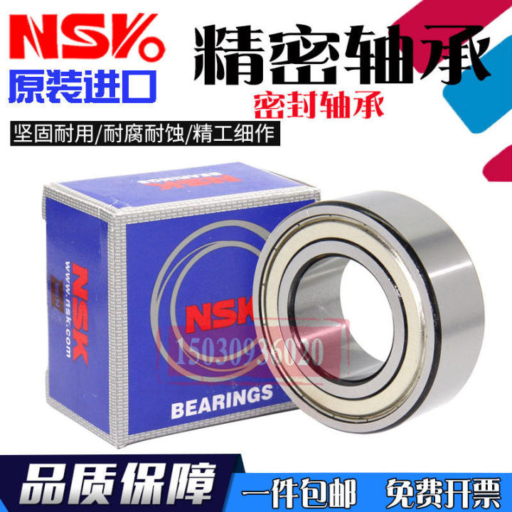 NSK Double Row Angular Contact Bearings Imported From Japan 4301 4302 ...