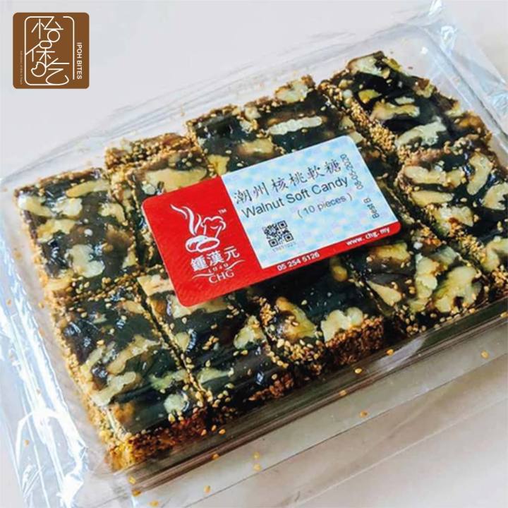 Ipoh Traditional Walnut Soft Candy(Ching Han Guan) 钟汉元傳統潮州核桃軟糖 300g ...
