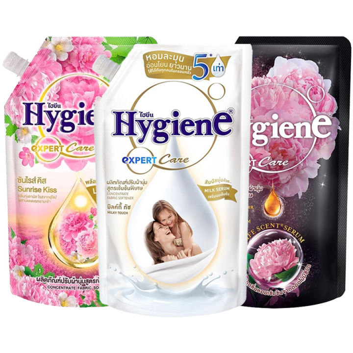 LeeMart น้ำยาปรับผ้านุ่ม ไฮยีน Hygiene Expert Care ปรับผ้านุ่ม ไฮยีน เข้มข้น | Lazada.co.th