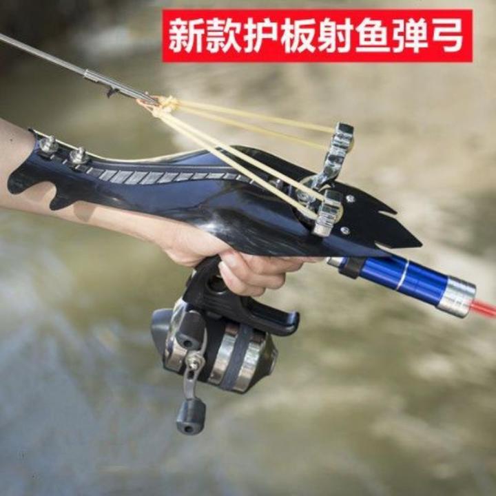 Precision fish shooting artifact fish gun laser fishing tool set ...