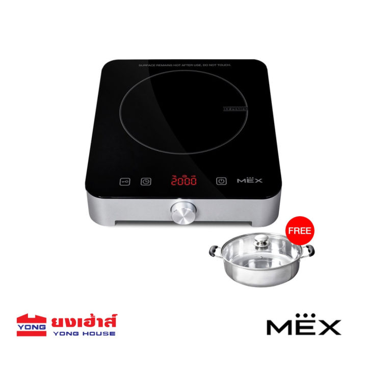 MEX เตาอินดักชั่น ชนิดตั้งโต๊ะ 1 หัวเตา รุ่น PIC11S สีเงิน (แถมฟรี! หม้อชาบู) เตาแม่เหล็กไฟฟ้า ...