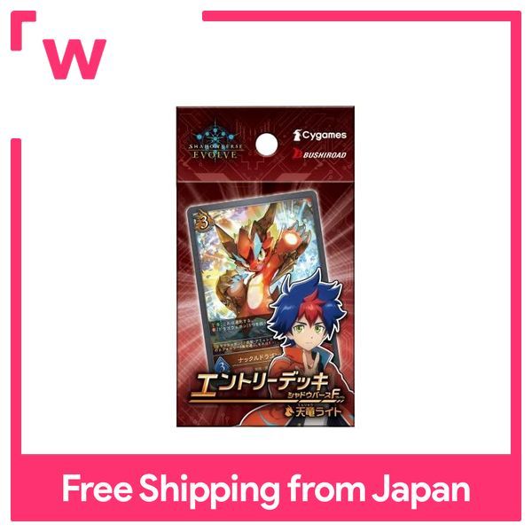 Shadowverse EVOLVE Entry Deck Shadowverse F 1st Tenryu Light | Lazada