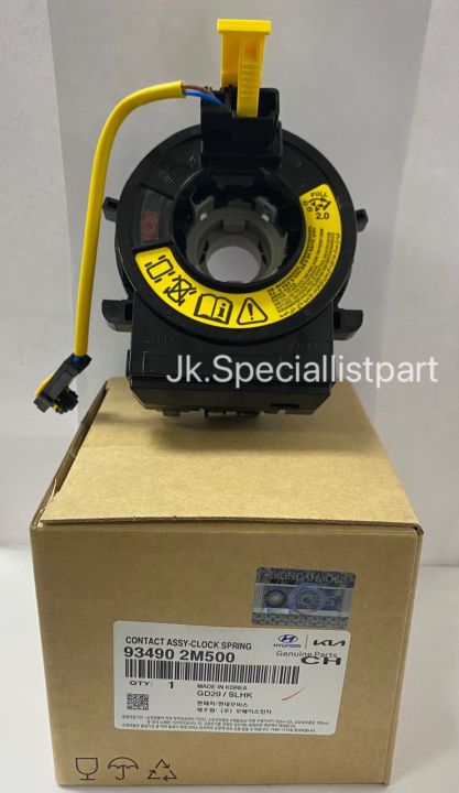 SRC CLOCK SPRING 4+12PIN GENUINE PART (ORIGINAL) [93490-2M500] FOR KIA ...