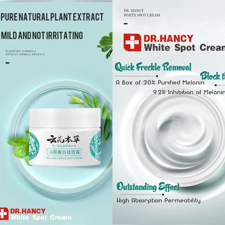 Dr Hancy White Spot Cream