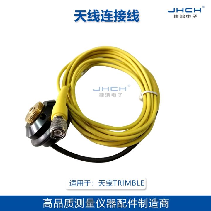 Tianbao GPS whip antenna connector radio connection whip antenna cable ...