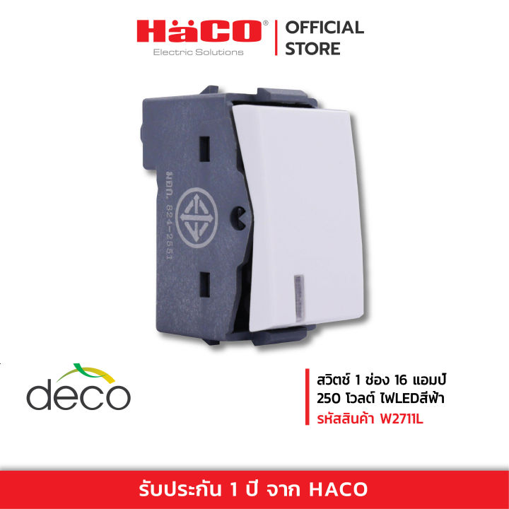 HACO สวิตช์ทางเดียว 16 แอมป์ 250 โวลต์ (มีพรายน้ำ)รุ่น Quattro W2711L. | Lazada.co.th