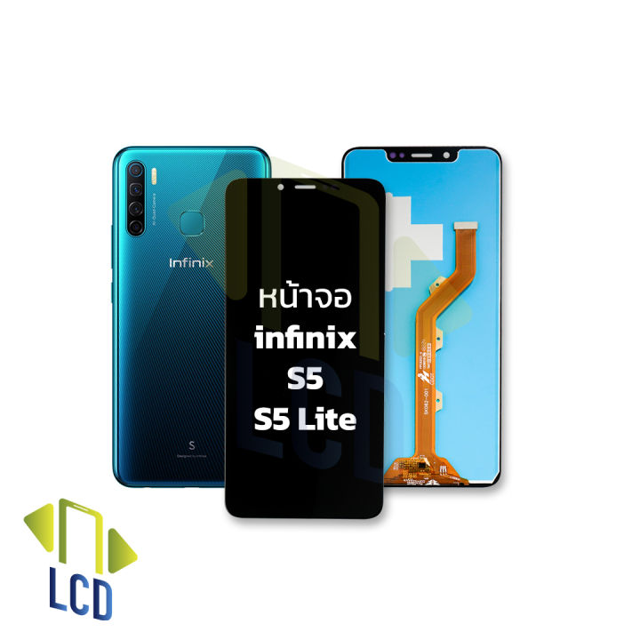 หน้าจอ Infinix S5 / S5 Lite จอinfinix จอ หน้าจอ จออินฟินิกส์ หน้าจออิน ...