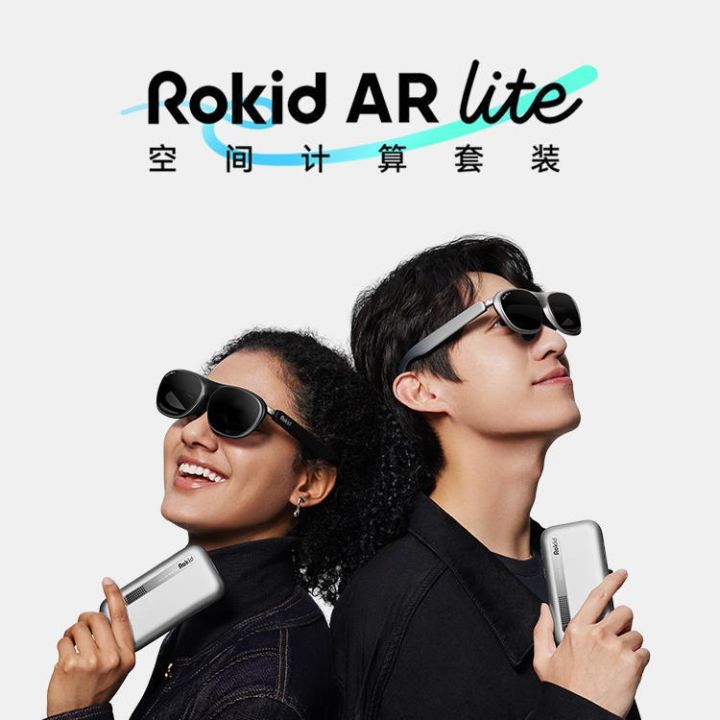 hot 【ขายล่วงหน้า】 Rokid AR lite แว่นตา AR อัจฉริยะ Max แบบพกพาที่ไม่ใช่ VR ความละเอียดสูง 3D การ ...