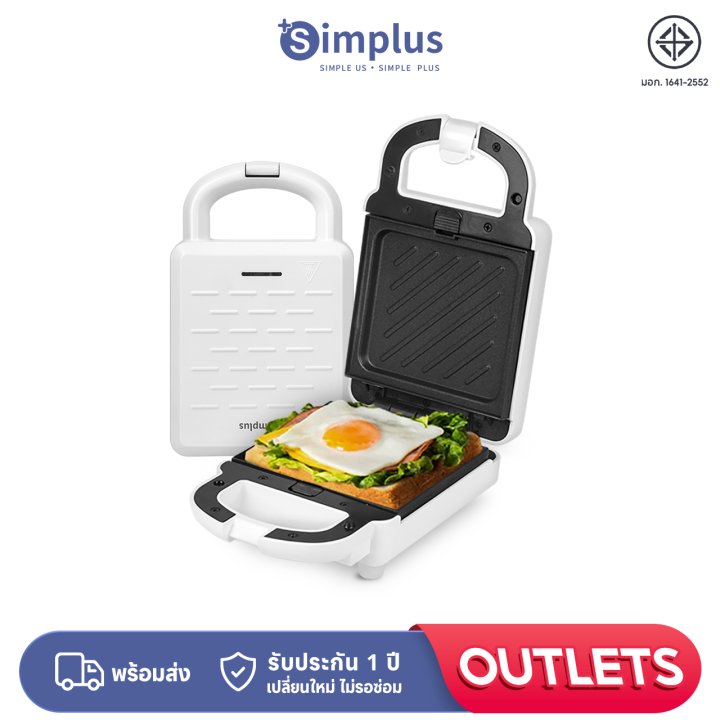 Simplus Outlets🔥เครื่องทำแซนวิช เครื่องทำวาฟเฟิล 650W อาหารเช้า อาหารว่าง sandwich maker Waffle ...