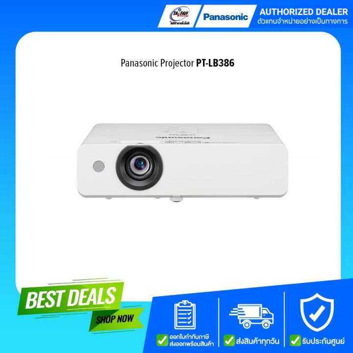 Panasonic Projector PT-LB386 3800 ANSI Lumens,XGA/รับประกันศูนย์2ปี | Lazada.co.th