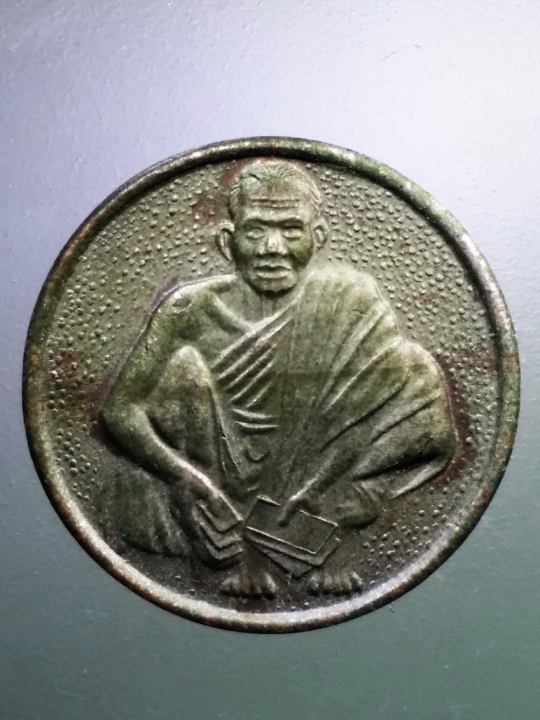 antig FB 832 เหรียญฮกลกซิ่ว เทพเจ้ามั่งมีศรีสุข หลวงพ่อคูณ วัดบ้านไร่ | Lazada.co.th