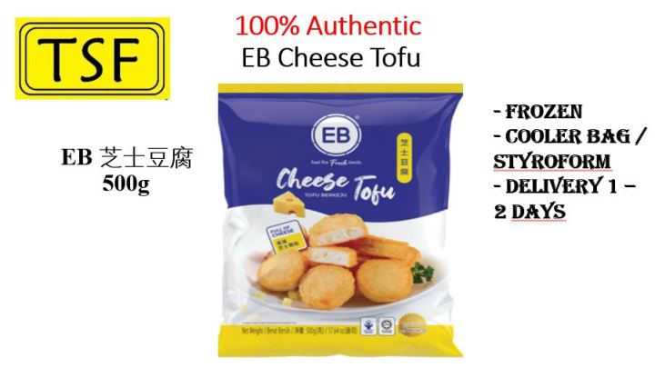 EB Cheese Tofu 芝士豆腐-500g/pack | Lazada