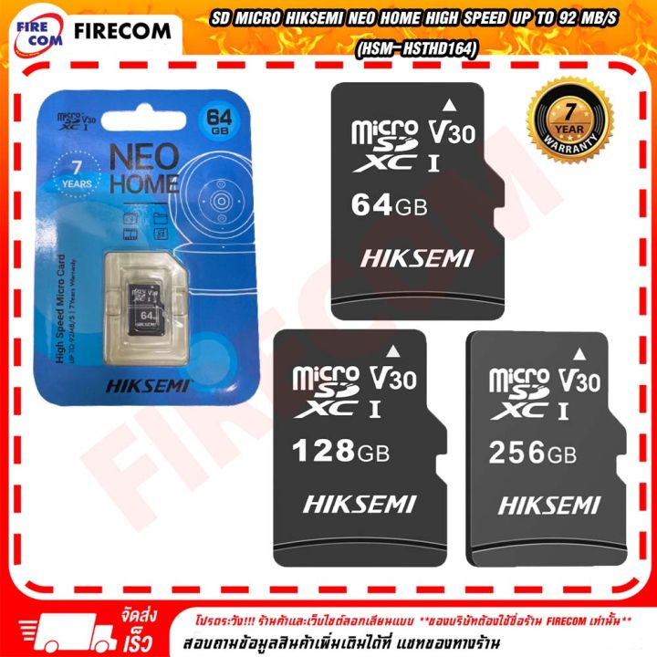 ไมโครเอสดีการ์ด SD Micro Hiksemi 64Gb / 128Gb / 256Gb Neo Home High Speed Up To 92 Mb/S (HSM ...
