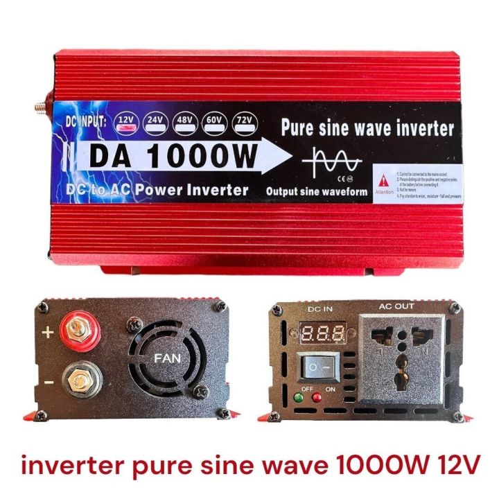 DApower inverter 1000w รุ่น12vTO 220V อินเวอร์เตอร์เพรียวซายเวฟแท้ ตัว ...