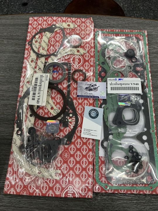 ปะเก็นชุดใหญ่ Volvo 940/740 | Lazada.co.th