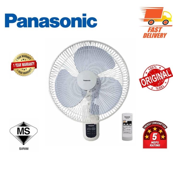 PANASONIC 16'' WALL FAN (REMOTE CONTROL) F-MU44R | Lazada