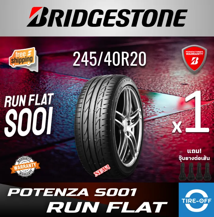 Bridgestone 245/40R20 POTENZA S001 RUN FLAT ยางใหม่ ผลิตปี2024 ราคาต่อ1เส้น มีรับประกันจากโรงงาน ...