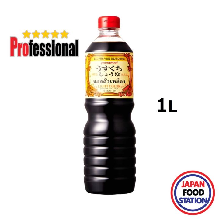 YAMAMORI SHOYU LIGHT COLOR USUKUCHI 1L (1926) โชยุ (สีอ่อน) ซอสถั่ว ...