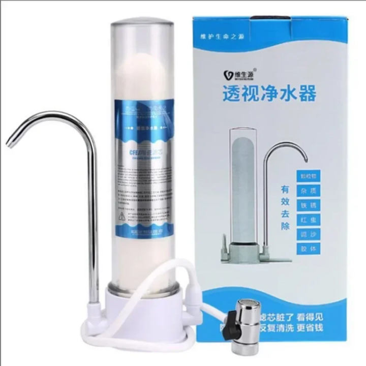 Water purifier household direct drinking tap filter tap water ...