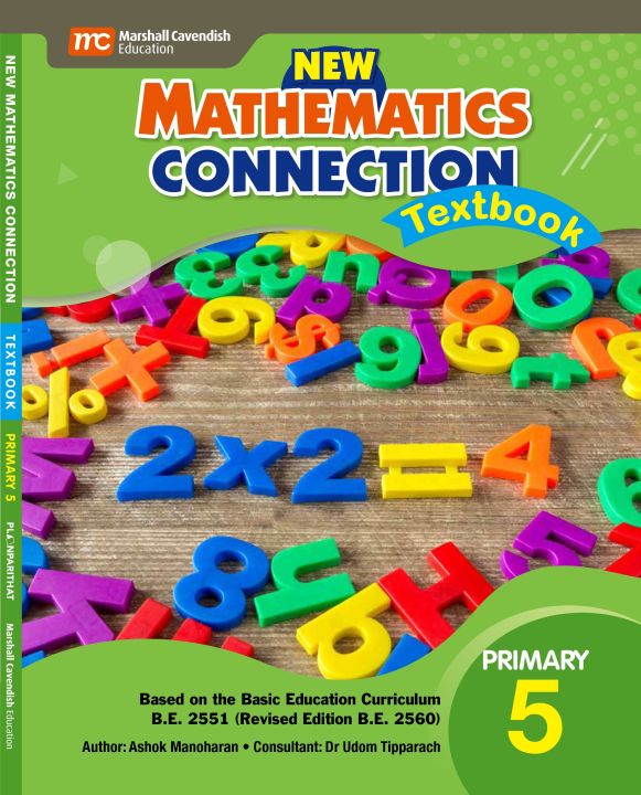 หนังสือเรียนวิชาคณิตศาสตร์ New Mathematics Connection Textbook 5 ...