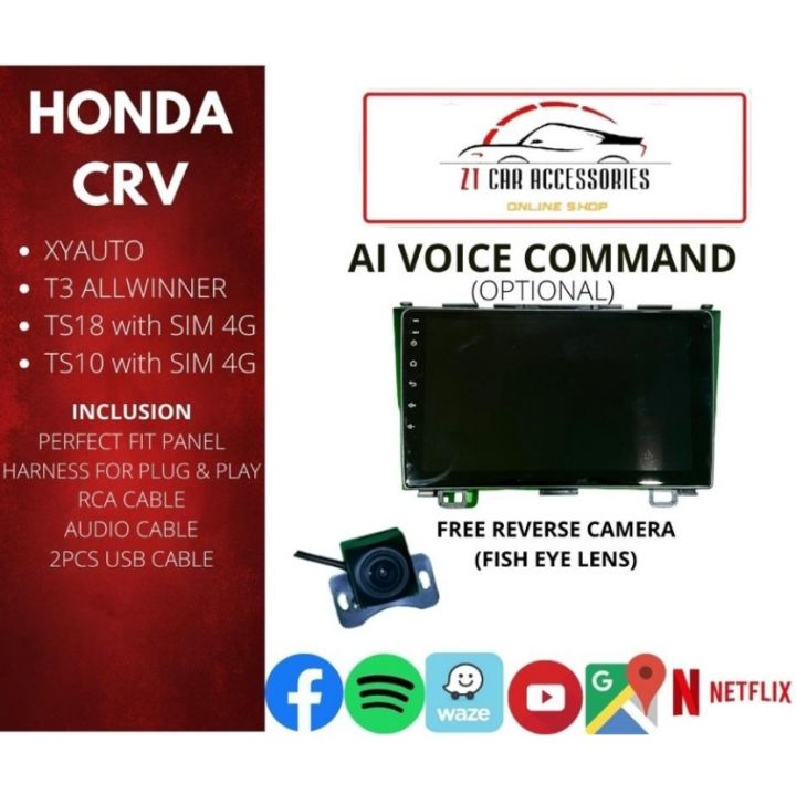 HONDA CRV 𝟐𝟎𝟎𝟔-𝟐𝟎𝟏𝟏 𝟗𝐢𝐧𝐜𝐡 QCY ANDROID 𝐇𝐞𝐚𝐝 𝐮𝐧𝐢𝐭 | Lazada PH
