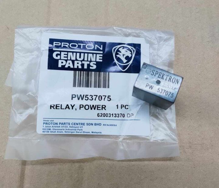 (100% ORIGINAL PART NO:PW537075)RADIATOR RELAY/HEAD LAMP RELAY PROTON ...