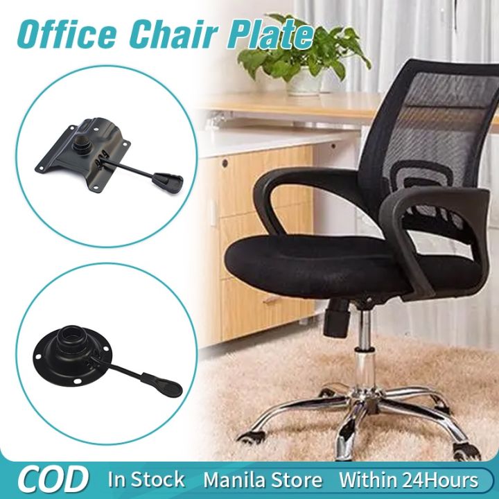 Seat Chair Swivel Base Plate Lift Lever Handle Office Chair Accessories ...