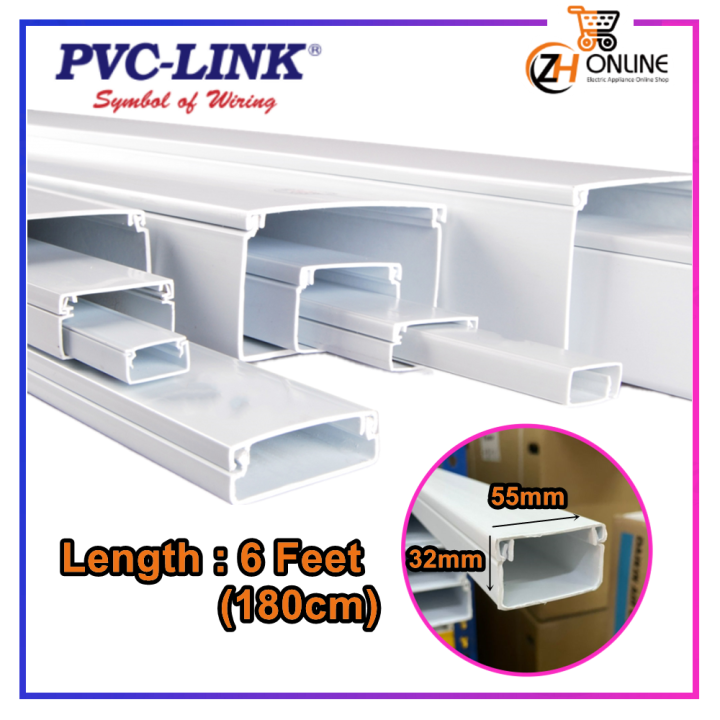1 x 2 PVC LINK PVC Wiring Casing 32mm x 55mm x 6feet PVC Trunking ...