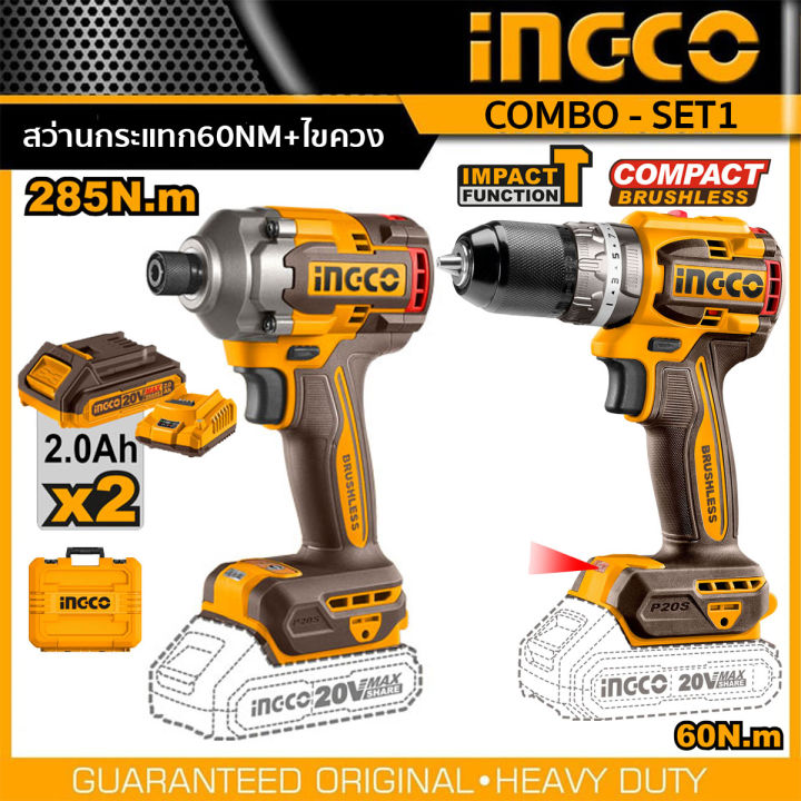 INGCO Combo set ไขควงกระแทกไร้สาย 20 โวลท์ 285NM + สว่านแบตเตอร์รี่ไร้ ...
