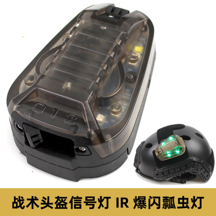 Ladybug Lamp Third Generation HEL-STAR 6 Green Light White Light Strobe ...