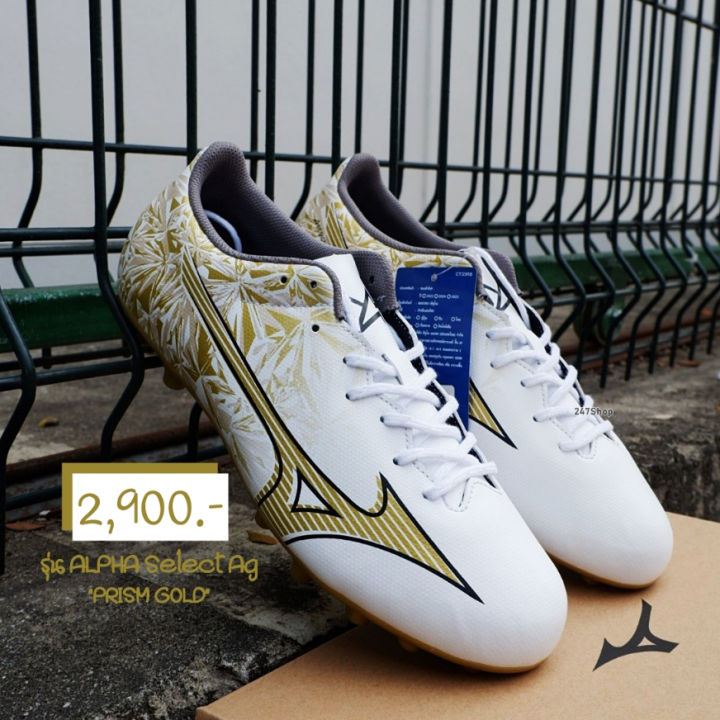 🎉รองเท้าฟุตบอล 🎉MIZUNO "PRISM GOLD" รุ่น ALPHA Α SELECT AG | Lazada.co.th