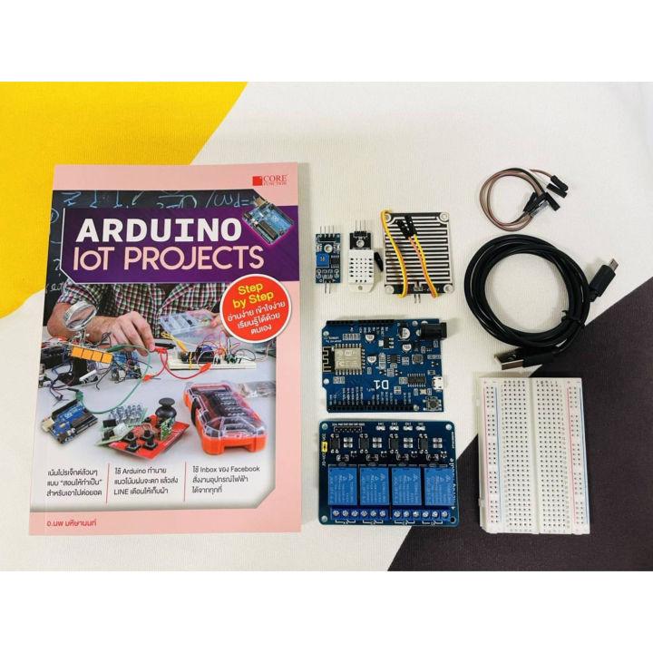 Arduino IoT Projects พร้อมบอร์ด Arduino WeMOS D1 R2 + USB + เซ็นเซอร์ | Lazada.co.th