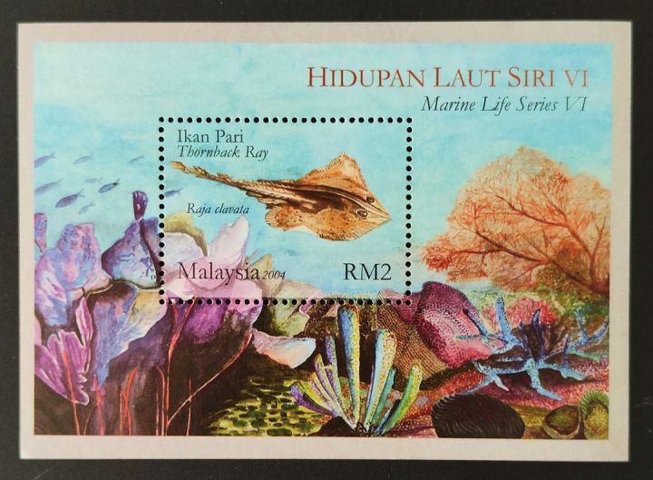 [MSV-0015] 2004 Marine Life Series VI MS Miniature stamp | Lazada