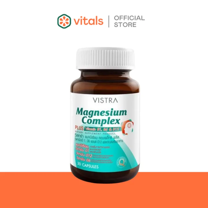 Vistra Magnesium complex plus (30 capsules) l วิสทร้า แมกนีเซียม คอมเพลกซ์ พลัส บำรุงกระดูก ...