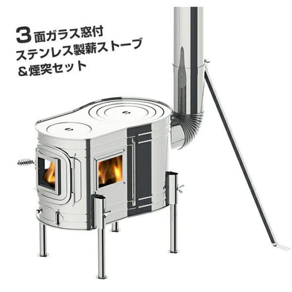 Japan imported outdoor firewood stove camp tent heating picnic cooking ...