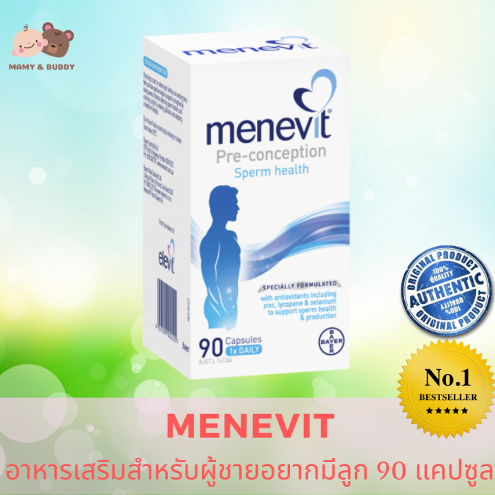 Menevit Male Fertility Supplement 90 Capsules เมเนวิท วิตามินเตรียม ...