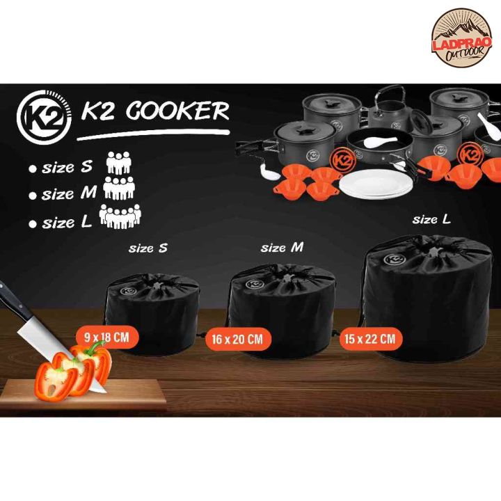 K2 COOKER SET ชุดหม้อแคมป์ปิ้ง | Lazada.co.th