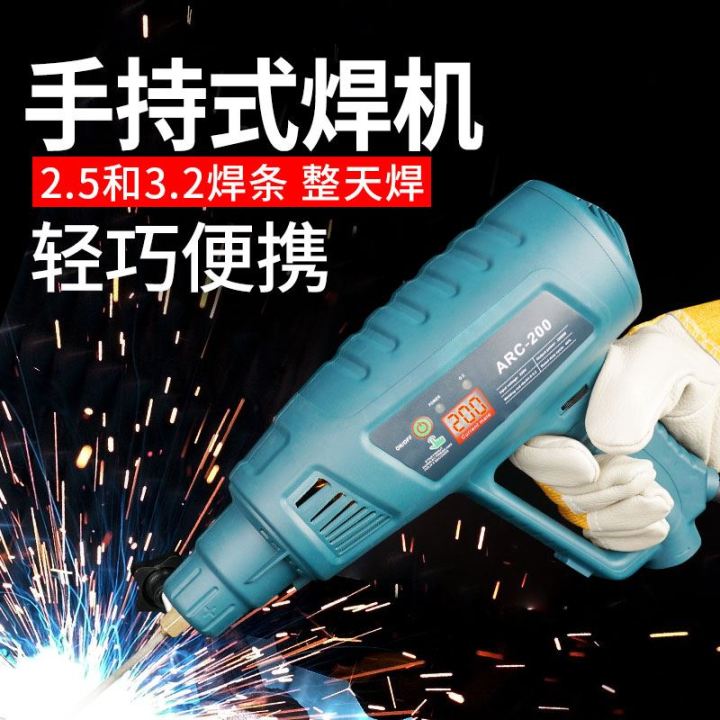 Intelligent hand-held welding machine 220V home portable mini ...