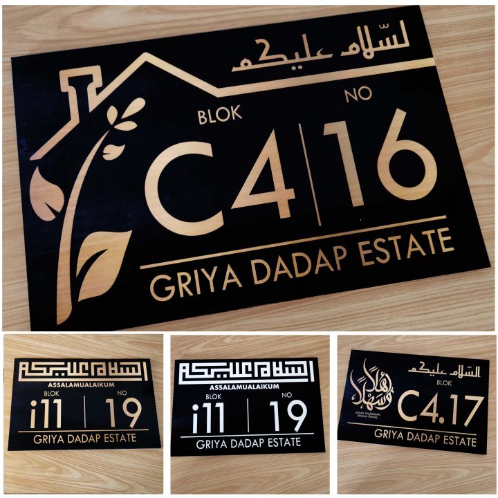 Plat Nomor Rumah Islami - Papan Nomer Rumah Assalamualaikum Dekorasi ...