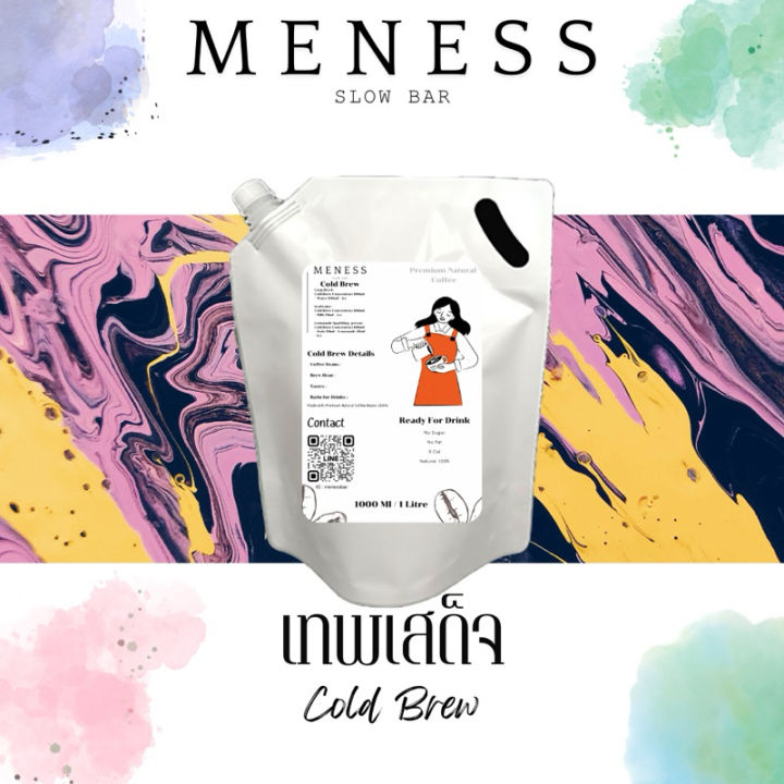 New!! Meness เทพเสด็จ Cold Brew กาแฟพร้อมดื่ม คั่วอ่อน ดื่มง่าย หอม ละมุน กลมกล่อม 1000ml ...