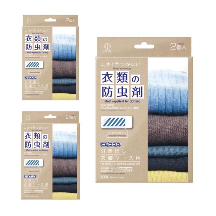 Kokubo Moth Repellent - Moth Killer - Moth Proofer - For Drawers 2P ...