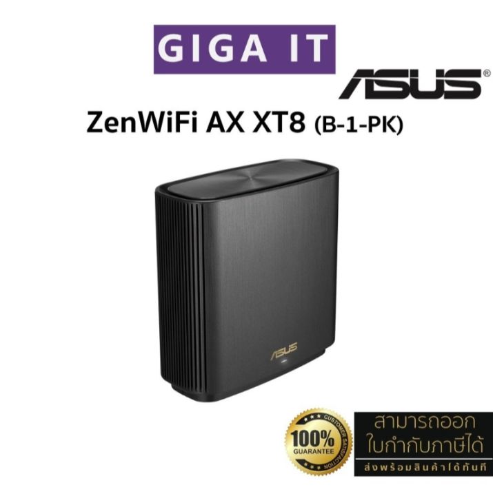 ASUS ZenWiFi AX XT8 (1 Pack) Mesh WiFi 6 Tri Band AX6600 (Coverage 2750 sq.ft. 4+ rooms) รับ ...